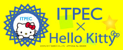 ITPEC.org | IT Professionals Examination Council